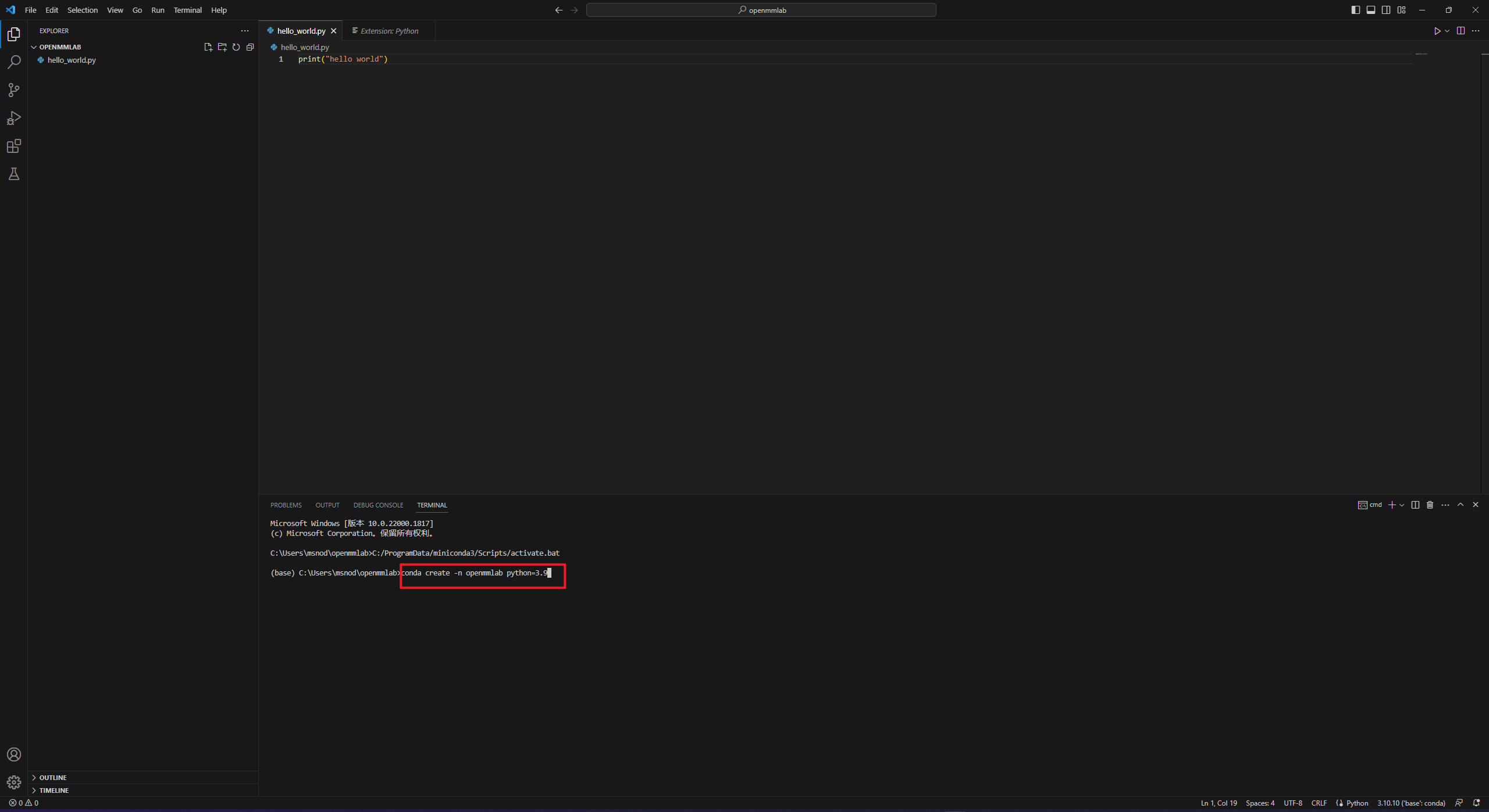 Windows 环境配置 - OpenMMLab 贡献者成长体系教程